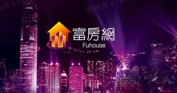 地區選房、房產新聞、最新建案、線上看房 | FuHouse.SETN富房網