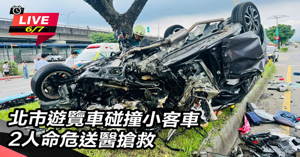 北市遊覽車碰撞小客車 2人命危送醫搶救│Live線上直播│三立新聞網 SETN.COM