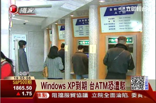 微軟XP系統將到期 三成ATM恐遭駭 | 生活 | 三立新聞網 SETN.COM