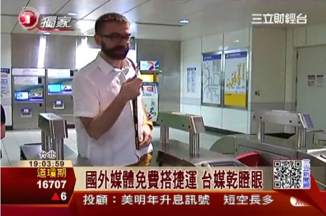 Computex展WiFi比3G慢 獨厚國際媒體搭捷運 | 科技 | 三立新聞網 SETN.COM