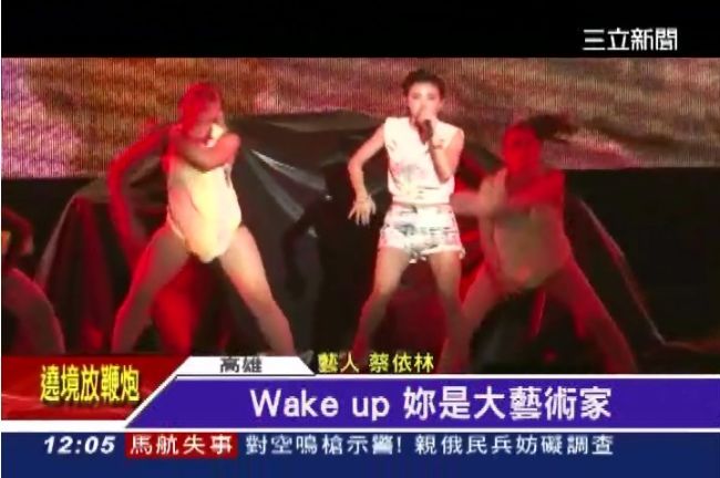 天后Jolin背心小短褲！高雄啤酒節嗨翻全場 | 娛樂星聞