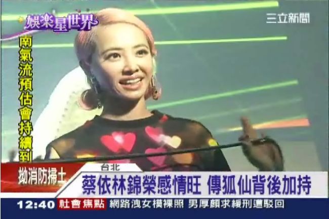 都是狐仙幫的忙？Jolin、錦榮事業愛情兩得意 | 娛樂星聞