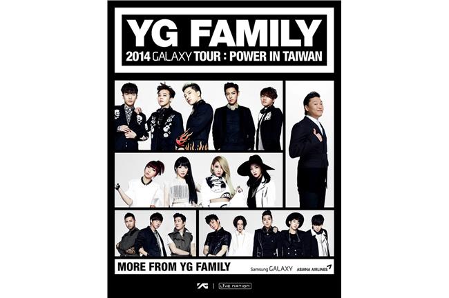 YG家族10月強力襲台！BB、2NE1大咖嗨翻台灣粉絲 | 娛樂星聞