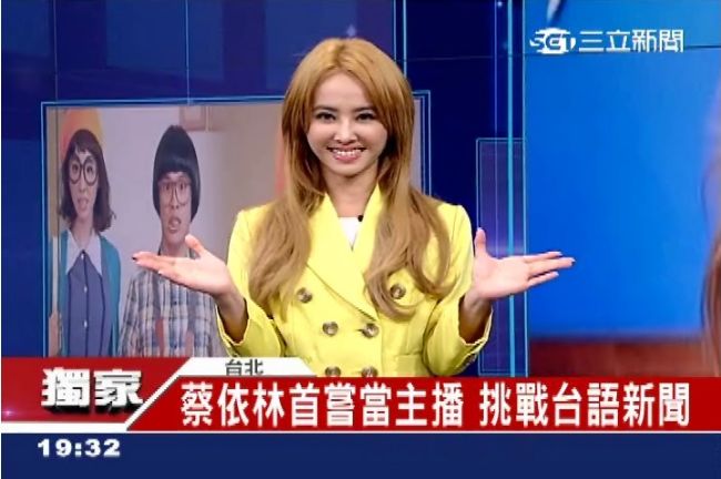 蔡主播台語處女秀！Jolin自評「表現很好」下次還要來 | 娛樂星聞