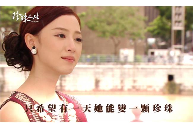 《珍珠人生》楊可涵遇上童年珍珠:妳能不能分一點勇氣給我│娛樂星聞│三立新聞網 Setn Com