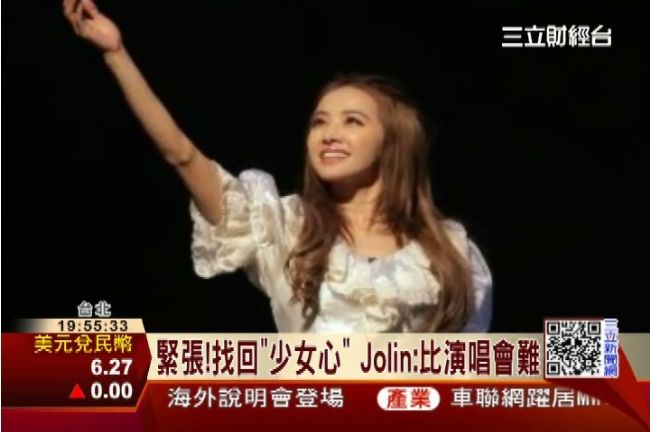 少女心露陷！Jolin攻舞台劇 羞扮15歲茱麗葉 | 娛樂星聞