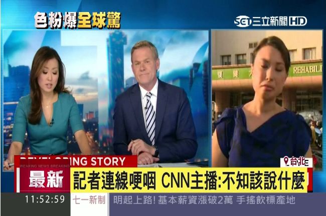 八仙塵爆／不捨李珮筠 CNN記者哽咽：我不知道該說什麼 | 國際 | 三立新聞網 SETN.COM