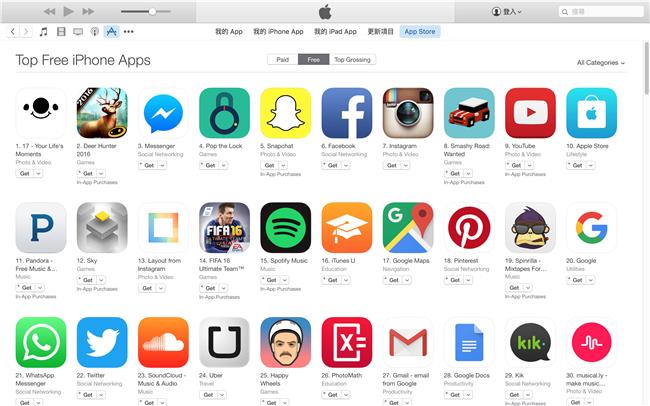 台灣的17社群交友APP 竟攻佔iOS全美免費排行冠軍 | 科技 | 三立新聞網 SETN.COM