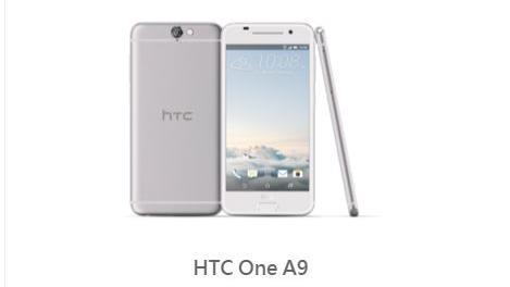 hTC One A9開賣 VIP享早鳥優惠價格 | 科技 | 三立新聞網 SETN.COM