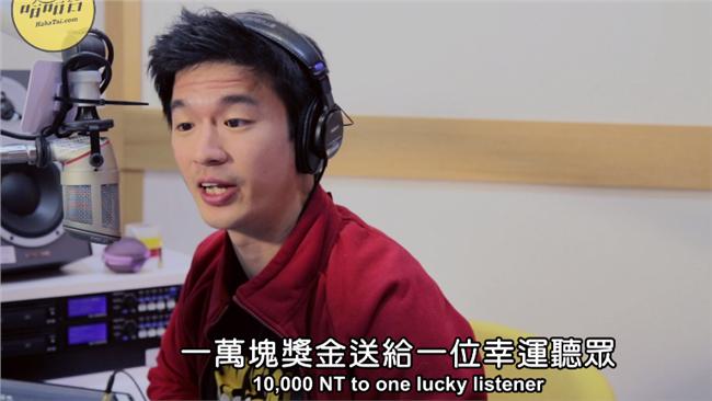 【爆笑劇場】接到電台的call out大獎 竟是悲劇？ | 娛樂星聞 | 三立新聞網 SETN.COM