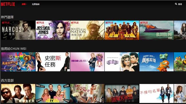 紙牌屋馬拉松看不夠？Netflix超夯影集在這裡！ | 名家 | 三立新聞網 SETN.COM