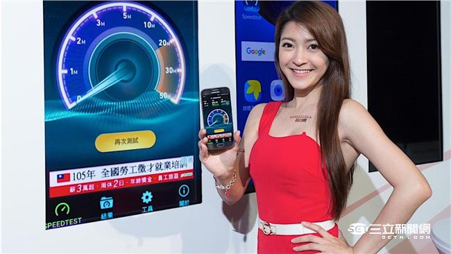 遠傳推4.5G超極速方案 月租199起 | 科技 | 三立新聞網 SETN.COM