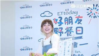 151林彥君宣傳「好朋友野餐日」｜娛樂圖輯｜娛樂星聞 STAR.SETN.COM