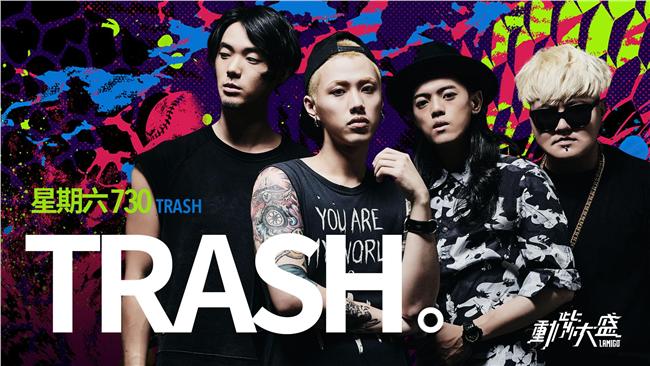 中職／「動紫趴」第2波嘉賓 TRASH樂團嗨翻全猿主場 | 運動 | 三立新聞網 SETN.COM