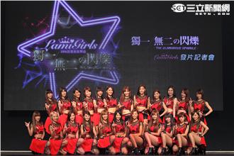 桃猿隊的23位LamiGirls發片｜娛樂圖輯｜娛樂星聞 STAR.SETN.COM
