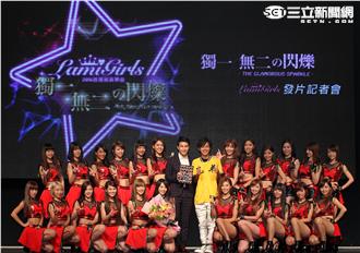 桃猿隊的23位LamiGirls發片｜娛樂圖輯｜娛樂星聞 STAR.SETN.COM