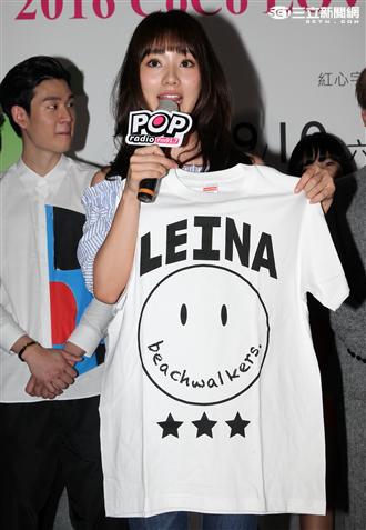 CoCo LOVE一塊發現愛公益演唱｜娛樂圖輯｜娛樂星聞 STAR.SETN.COM