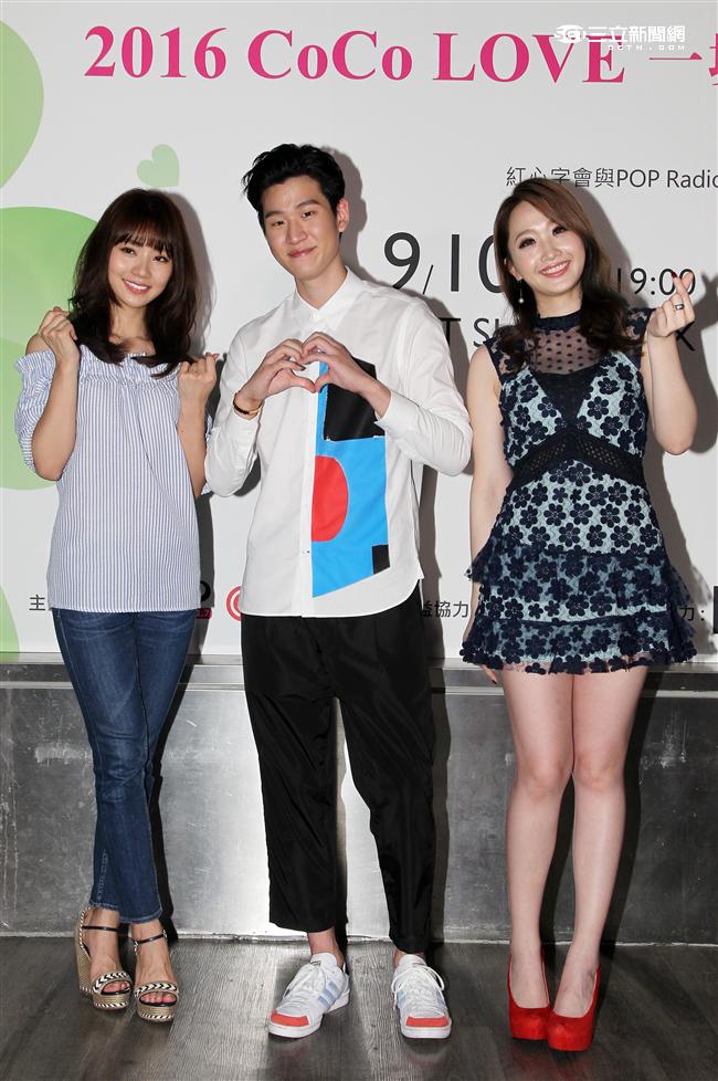 CoCo LOVE一塊發現愛公益演唱｜娛樂圖輯｜娛樂星聞 STAR.SETN.COM