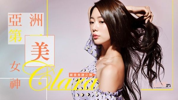 這個BODY讓所有男人戀愛～Clara瘦身、食譜大公開 | 名家 | 三立新聞網 SETN.COM
