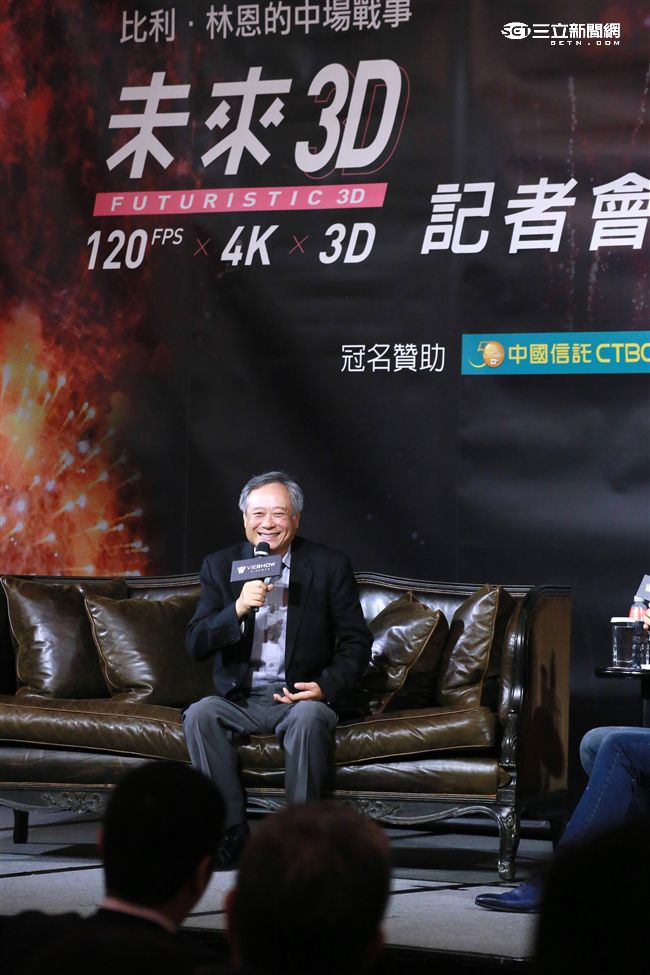 李安未來3D版記者會｜娛樂圖輯｜娛樂星聞 STAR.SETN.COM