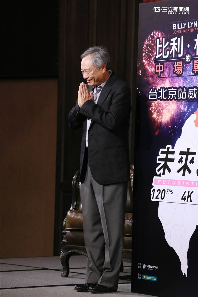 李安未來3D版記者會｜娛樂圖輯｜娛樂星聞 STAR.SETN.COM