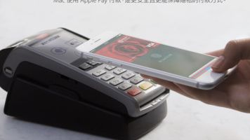 Apple Pay上線！抽手機、折價券 百貨祭好禮搶客 | 三立iNEWS | 三立新聞網 SETN.COM