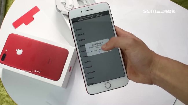 iPhone 7出包！蘋果免費召修 台灣不在此列 | 科技 | 三立新聞網 SETN.COM