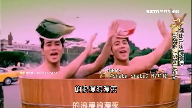 時代的眼淚！2moro睽違18年爆合體 郭彥均吐金主內幕 | 娛樂星聞