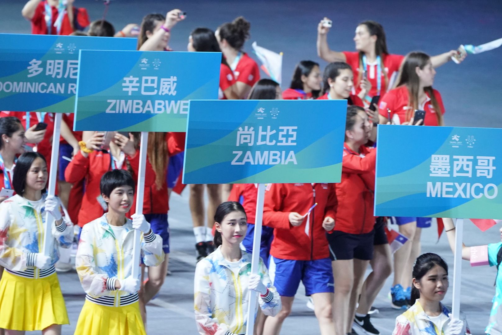 世大運開幕選手進場-1017037 | 三立新聞網