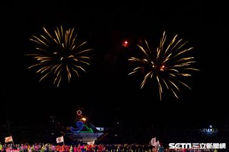 106年宜蘭全國運動會開幕典禮｜娛樂圖輯｜娛樂星聞 STAR.SETN.COM