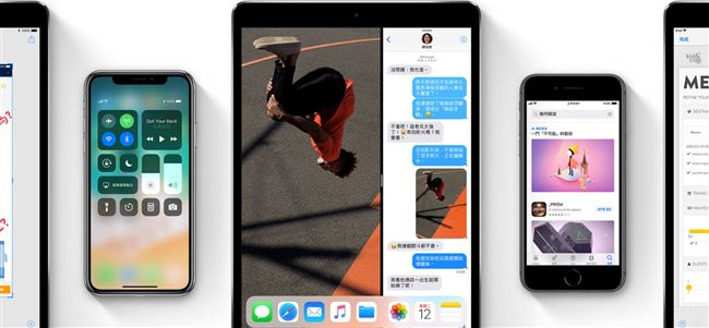 iOS 11.1總算上線！ 漏洞與耗電問題一次解決 | 科技 | 三立新聞網 SETN.COM