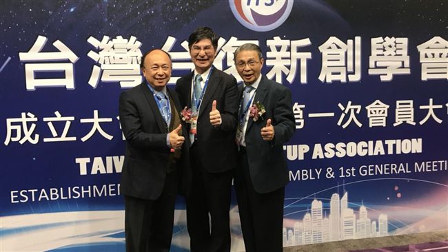 台大復旦EMBA校友攜手 共創兩岸新創交流平台 | 生活 | 三立新聞網 SETN.COM