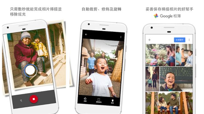 手機開自動備份超容易被抓到！Google嚴抓4類型檔案 抓到直接停權 | 科技 | 三立新聞網 SETN.COM