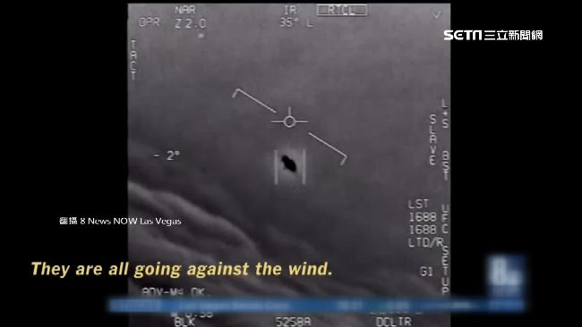 幽浮來了？美公布2004年影像 驚見神秘物體忽隱忽現 | 新奇 | 三立新聞網 SETN.COM