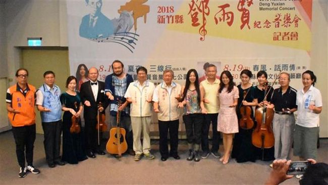 新竹縣鄧雨賢音樂會 多位歌手將齊聚獻唱 帶大家一同回味 | 生活 | 三立新聞網 SETN.COM