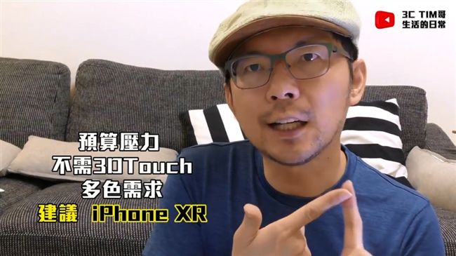 看完這篇不苦惱！新愛瘋如何選擇？3C達人Tim哥大解析 | 科技 | 三立新聞網 SETN.COM