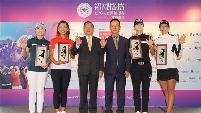 2018裙襬搖搖LPGA台灣錦標賽 25日大溪球場開戰 | 運動 | 三立新聞網 SETN.COM