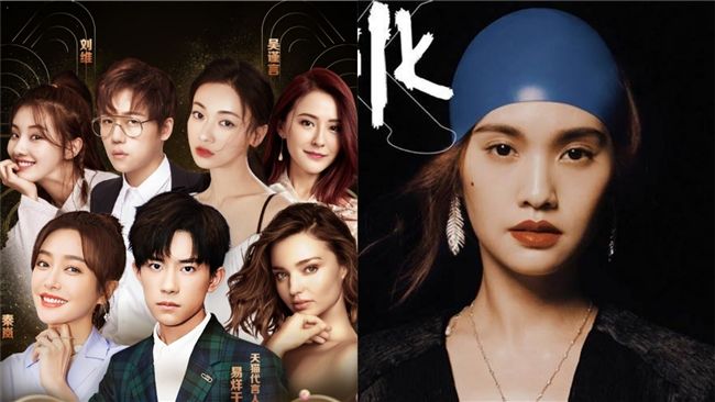 雙11將開戰！台陸晚會星光大PK 「令后CP」抗楊丞琳 | 娛樂星聞 | 三立新聞網 SETN.COM