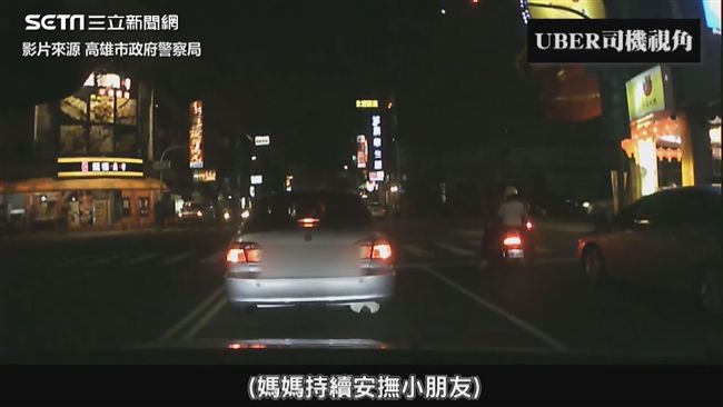 影／男童熱痙攣陷昏迷！機警Uber求助警開道搶救 | 生活 | 三立新聞網 SETN.COM