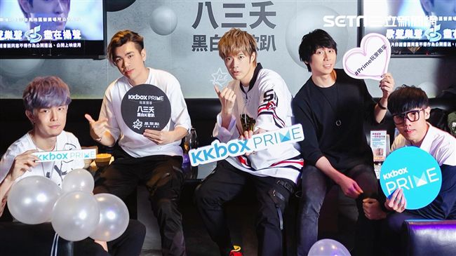 以形補形！八三夭KTV加班熱唱 粉絲貼心獻「蛋蛋禮盒」 | 娛樂星聞 | 三立新聞網 SETN.COM
