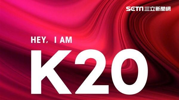 不惜一切代價、開啟『K』時代 紅米旗艦命名為K20 | 科技 | 三立新聞網 SETN.COM