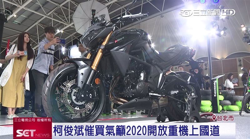 盼開放重機上國道！光陽執行長柯俊斌：2020是最佳時機 | 汽車 | 三立新聞網 SETN.COM