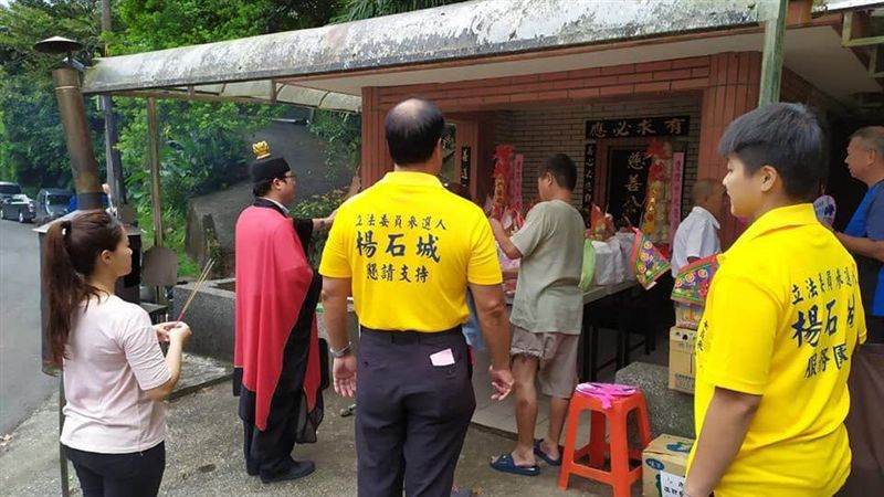 傳「普渡拜拜」照日期突變4900年 眾人嚇喊：見鬼了 | 生活 | 三立新聞網 SETN.COM