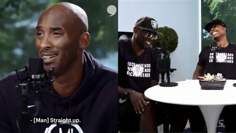 影／鬥牛能包夾？Kobe「神回」笑翻主持人 | 運動 | 三立新聞網 SETN.COM