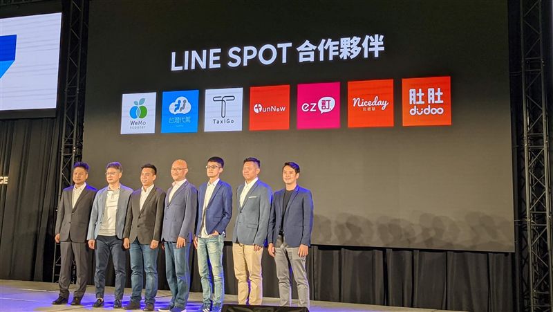 LINE SPOT上線！打開秒查26萬家店哪好玩好吃 | 科技 | 三立新聞網 SETN.COM