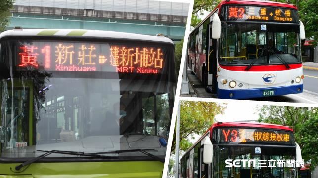 配合環狀線 918、930、933、982轉型接駁公車 | 生活 | 三立新聞網 SETN.COM