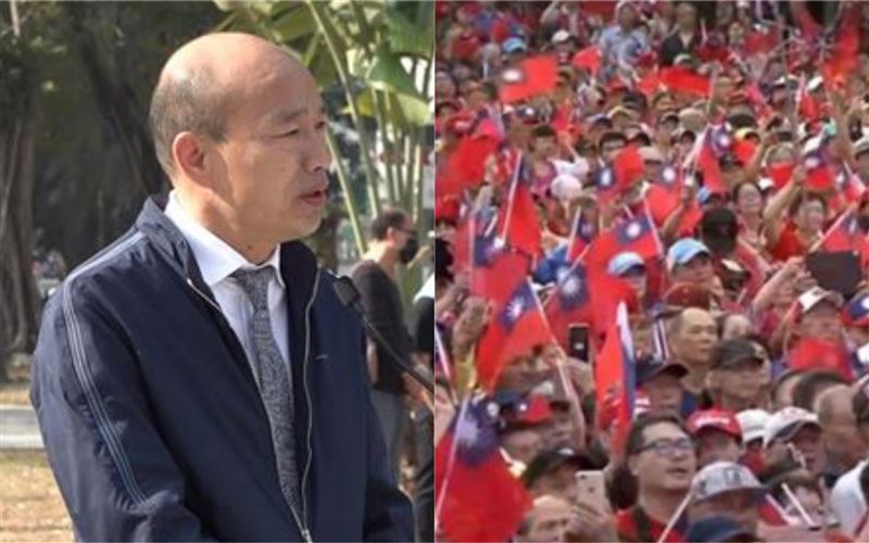 韓國瑜228講成823被轟爆…韓粉超不捨集體出動取暖！ | 政治 | 三立新聞網 SETN.COM
