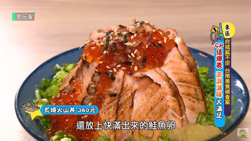 CP值爆表！台南府城吃透透 美食天堂一把罩！ | 旅遊 | 三立新聞網 SETN.COM