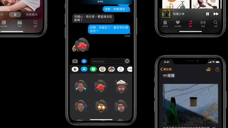 iOS14爆升級！顛覆iPhone免下載就能用App | 科技 | 三立新聞網 SETN.COM