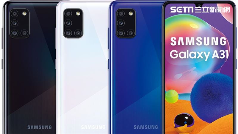 Fun大你的視界！三星Galaxy A31拉近美麗距離 | 科技 | 三立新聞網 SETN.COM
